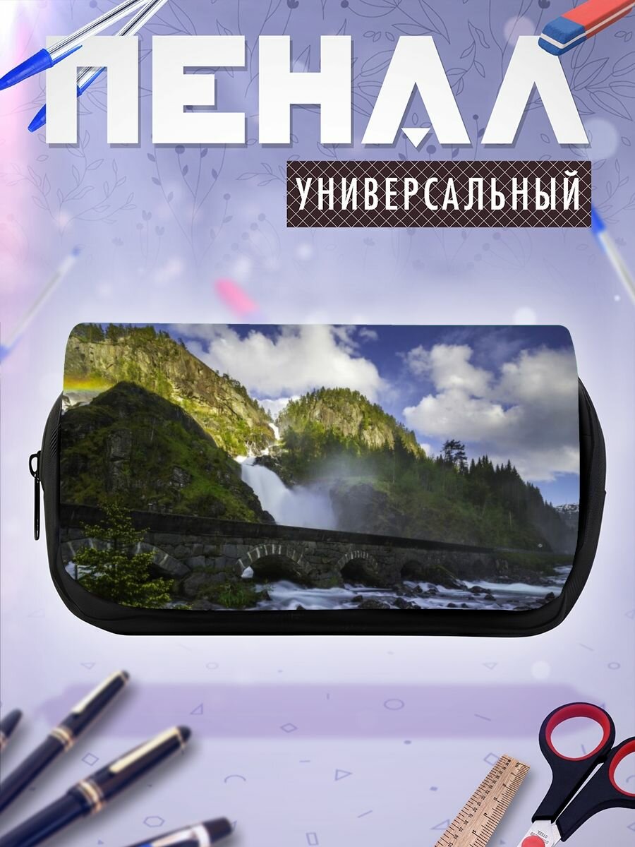 Школьный пенал Ltefossen водоем