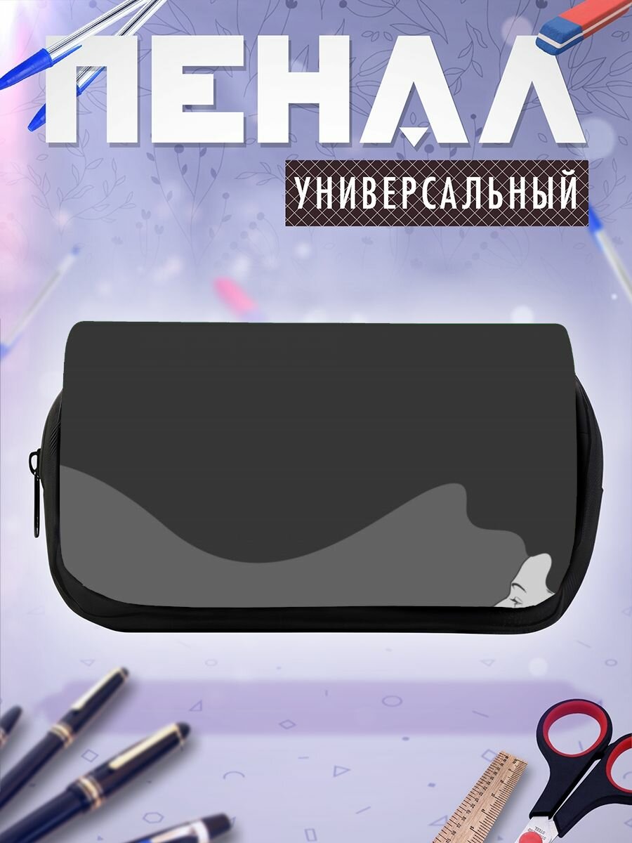Школьный пенал черный и белый графический