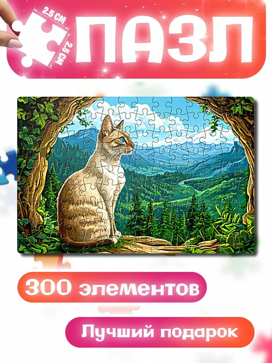 Пазлы для детей и взрослых Балинезийская кошка в летних горах