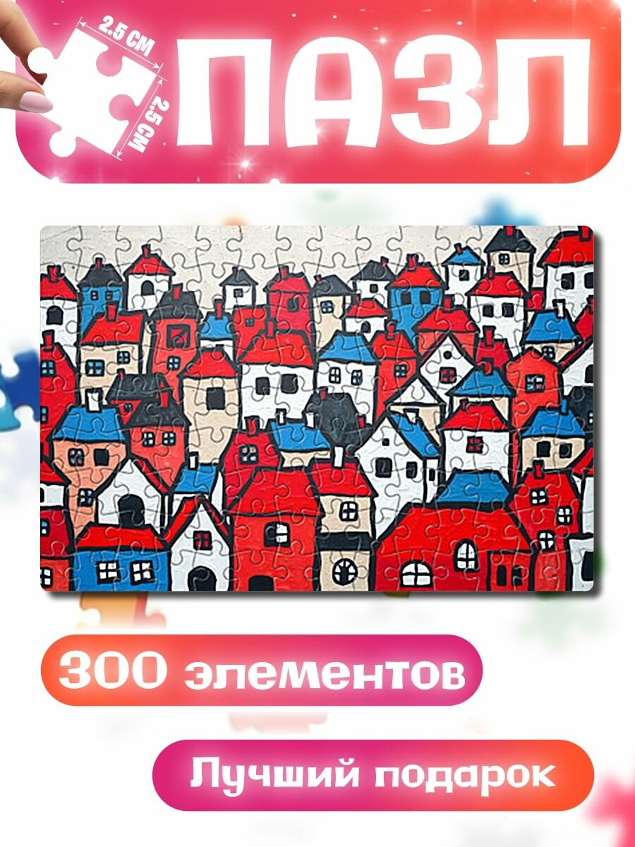 Пазлы для детей и взрослых Красные и белые домики