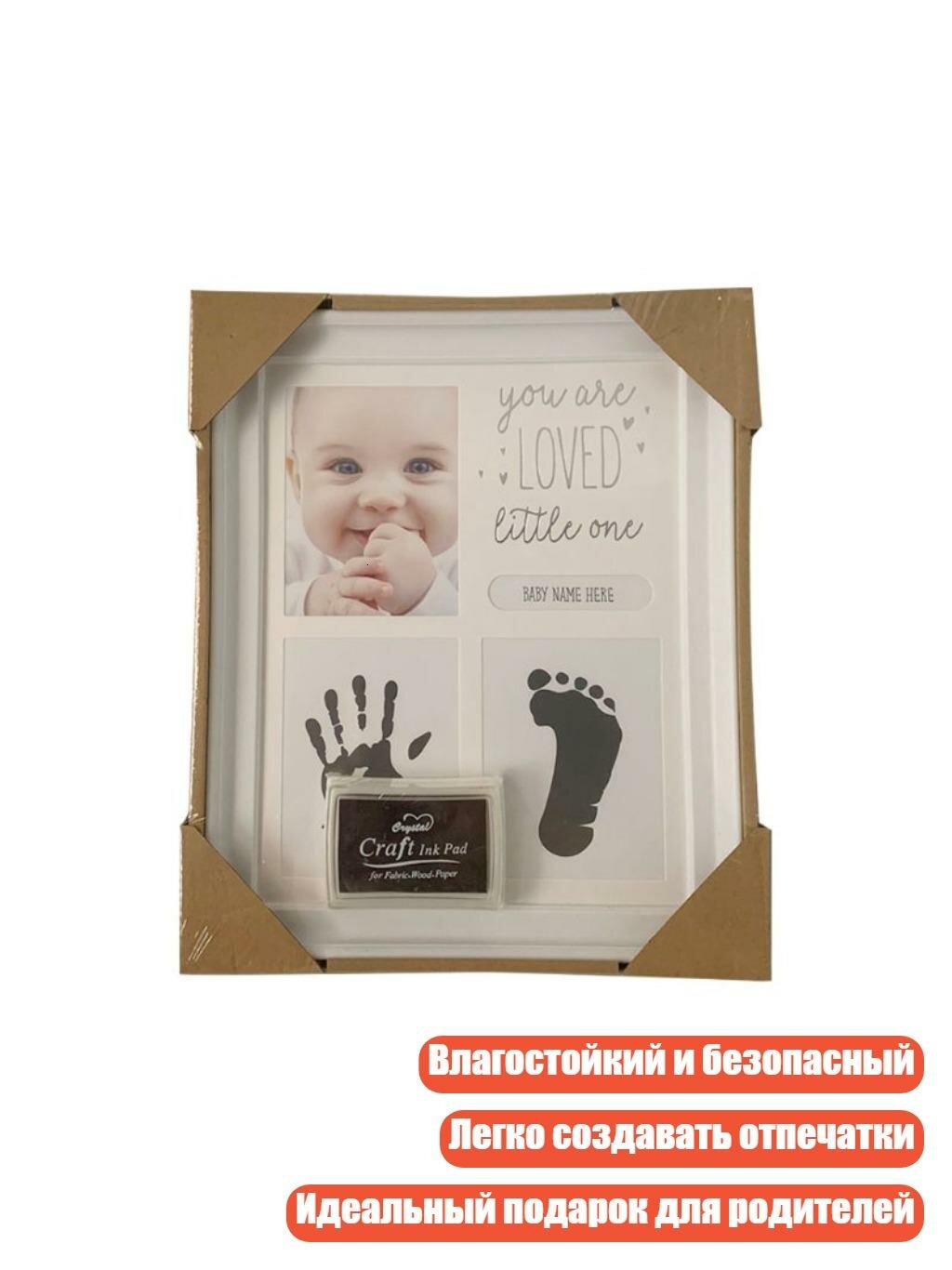 Детский рождественский подарок: рамка для отпечатков ручек и ножек, Белый