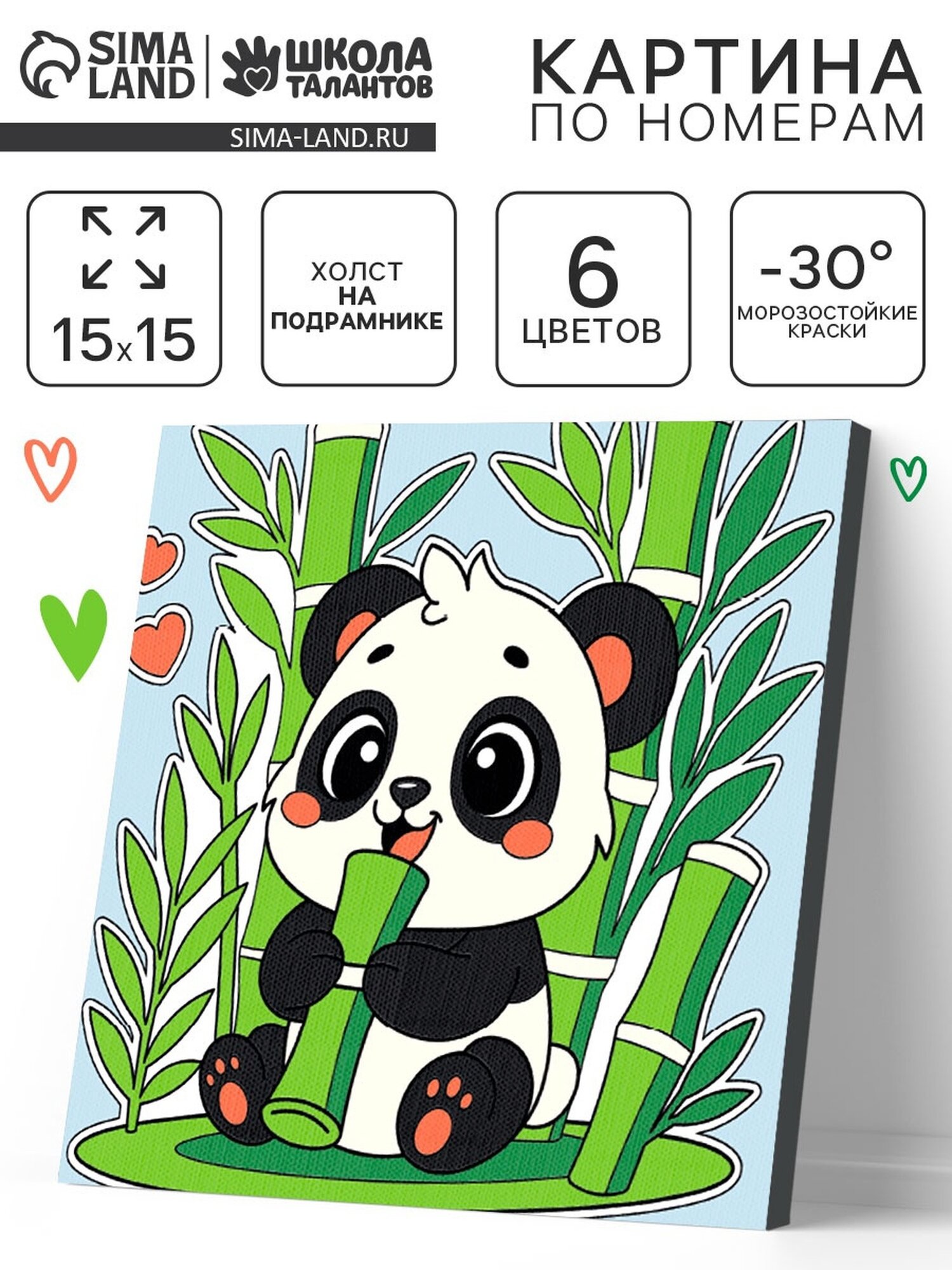 Картина по номерам на холсте с подрамником "Улыбка панды" 15 х 15 см 10958445