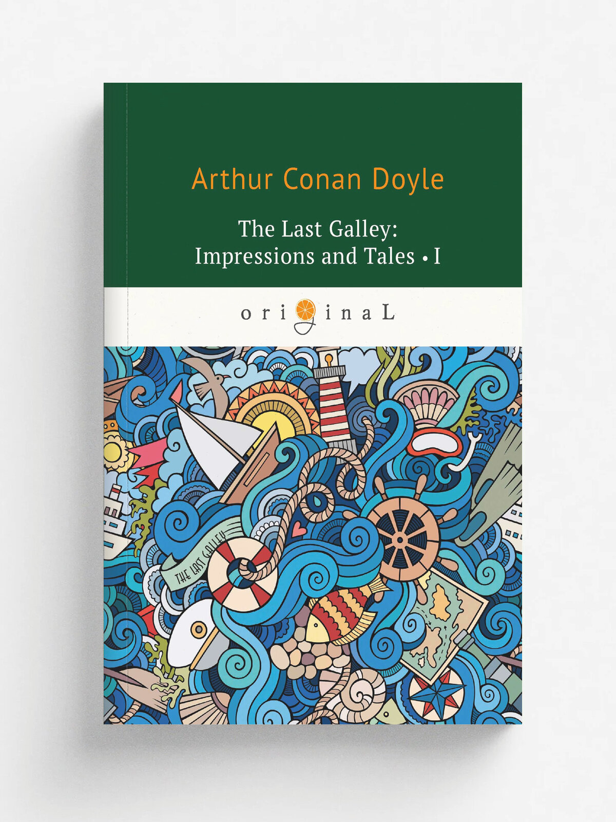 The last Galley / Последняя галера. Impressions and Tales I
