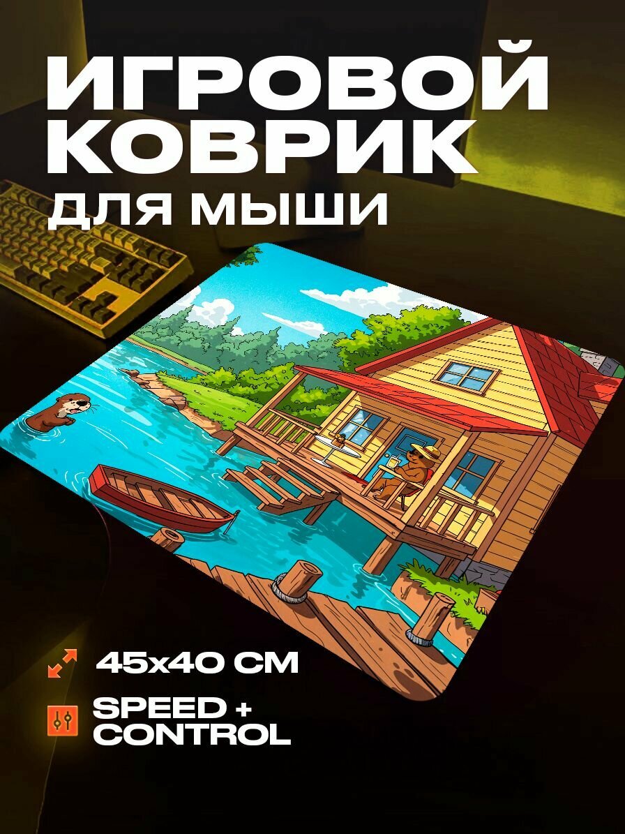 Коврик для мыши большой игровой пейзаж 45 на 40 аниме