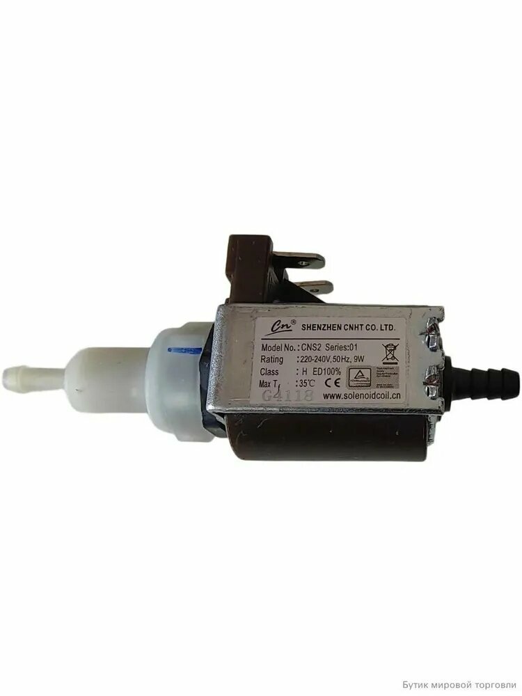 Электромагнитный насос CN CNS2 01 220-240 В, 50 Гц, 9 Вт