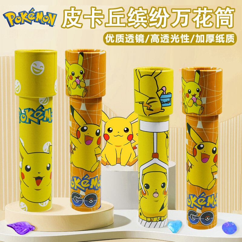 Детская игрушка-калейдоскоп Disney, многолинзовый увеличительный стеклянный телескоп, научный эксперимент, подарок для детского сада, ностальгический подарок