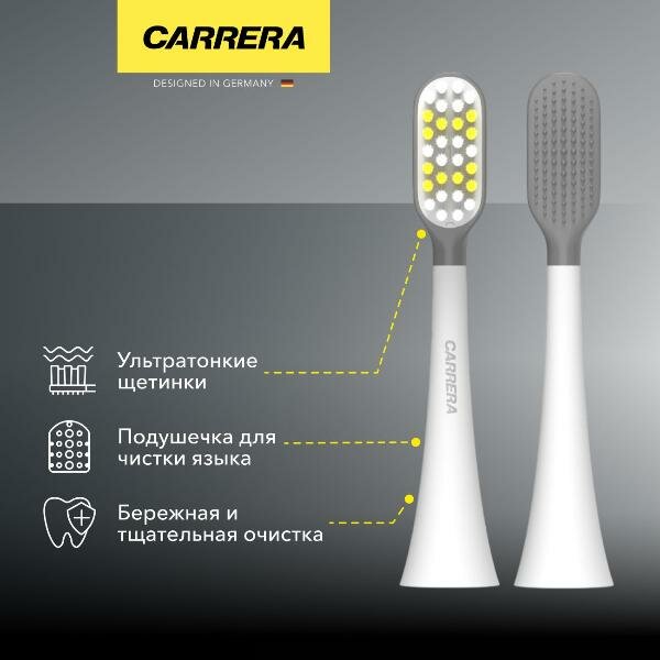 Насадка для зубной щетки Carrera №127 White
