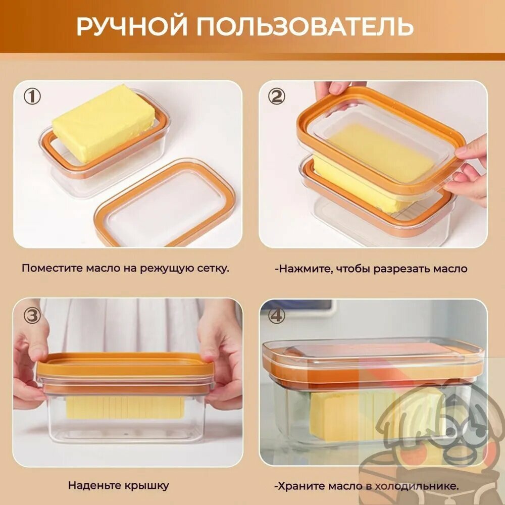 Масленка, сырница — фото 1