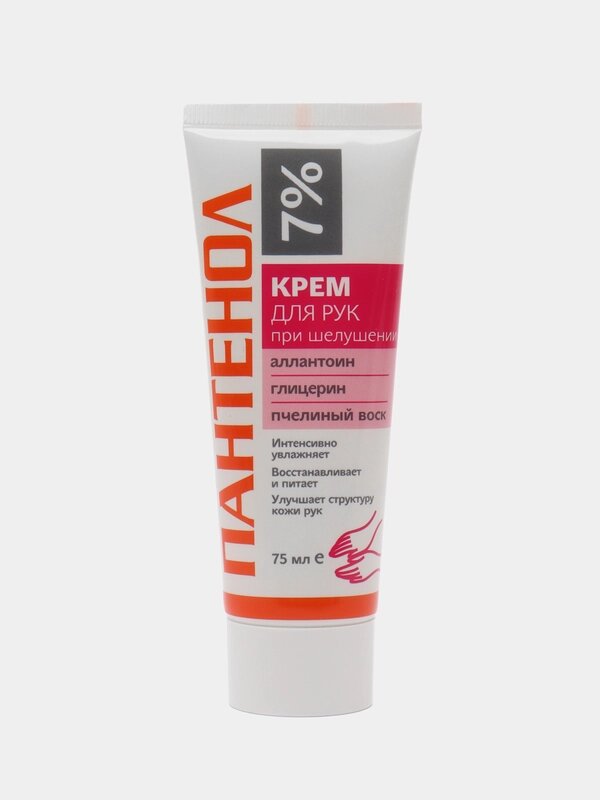 Пантенол 7% крем для рук при шелушении аллантоин/глицерин/пчелиный воск 75 мл x1