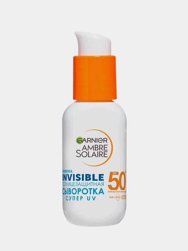 Крем-сыворотка солнцезащитная Garnier Супер сияние SPF 50, 30 мл