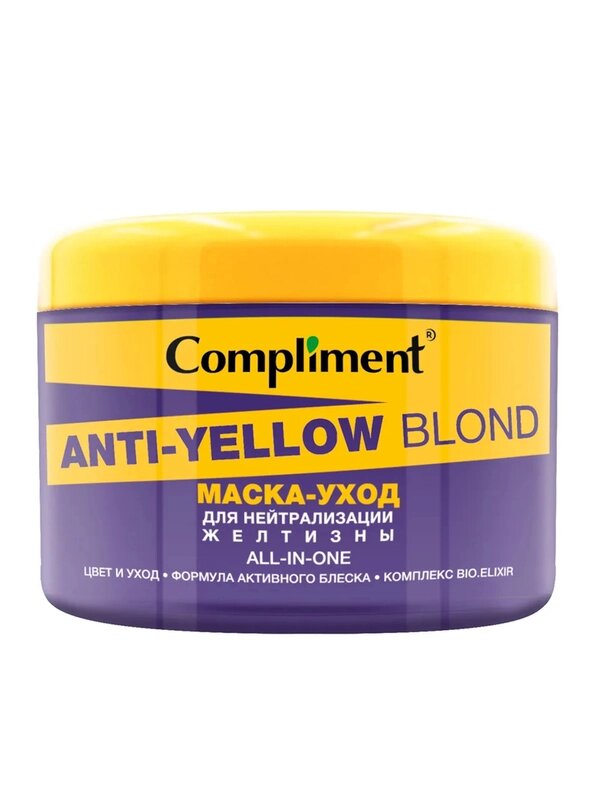 Маска-уход Compliment Anti-Yellow Blond, для нейтрализации желтизны, 500 мл