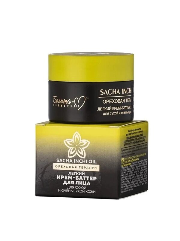 Легкий крем-баттер Белита Ореховая терапия SACHA INCHI OIL, для сухой кожи, 50 г