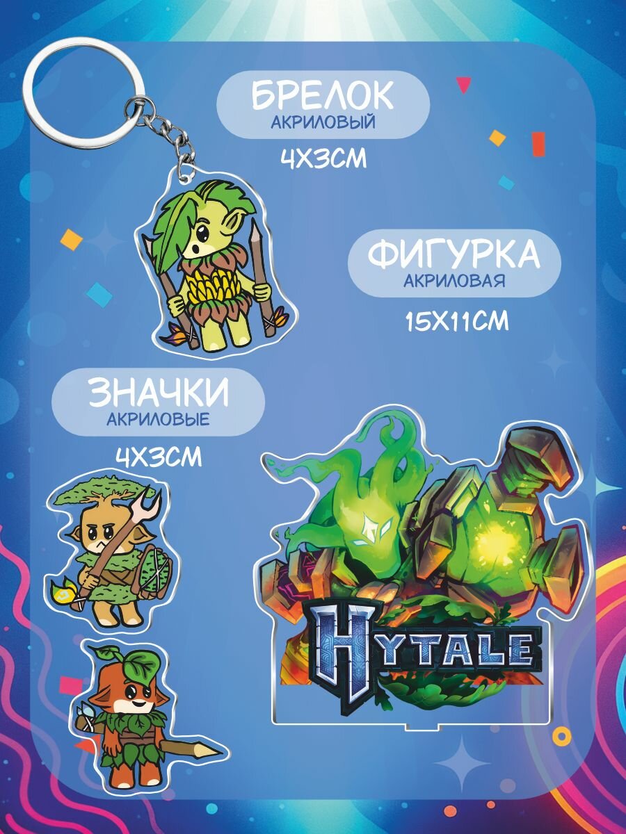 Подарочный набор бокс Hytale — фото 1