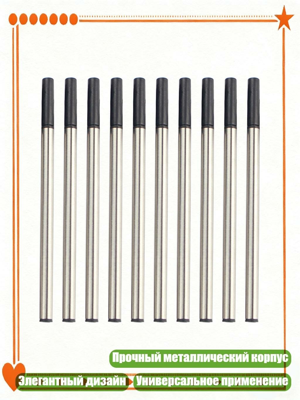 Ручка шариковая латунная с медным покрытием, заправить