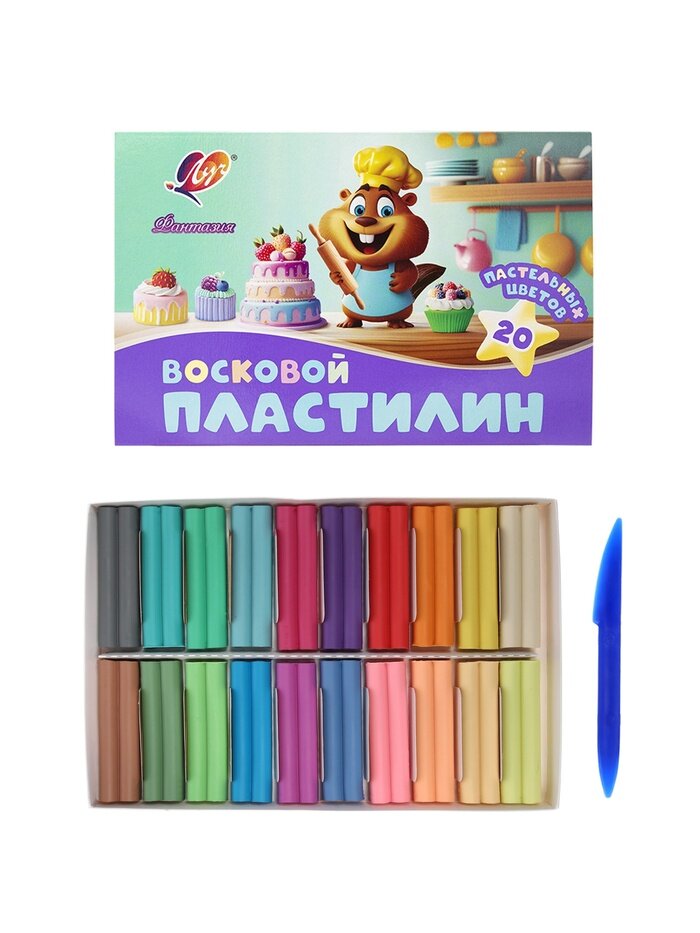 Пластилин мягкий (восковой) «Фантазия», 20 цветов, 300 г, пастельный
