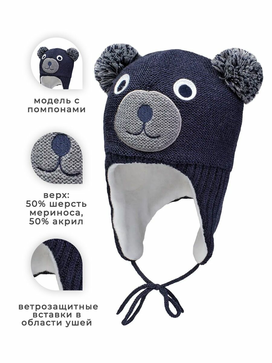 Шапка KERRY Осень-зима 2019 для мальчиков, размер 46, темно-синий — фото 1