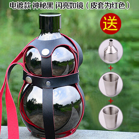 304 Нержавеющая сталь, фляга для вина, портативная фляга для вина на открытом воздухе, бутылка для воды с ремнем и кожаным чехлом, утолщенная фляга для вина из нержавеющей стали