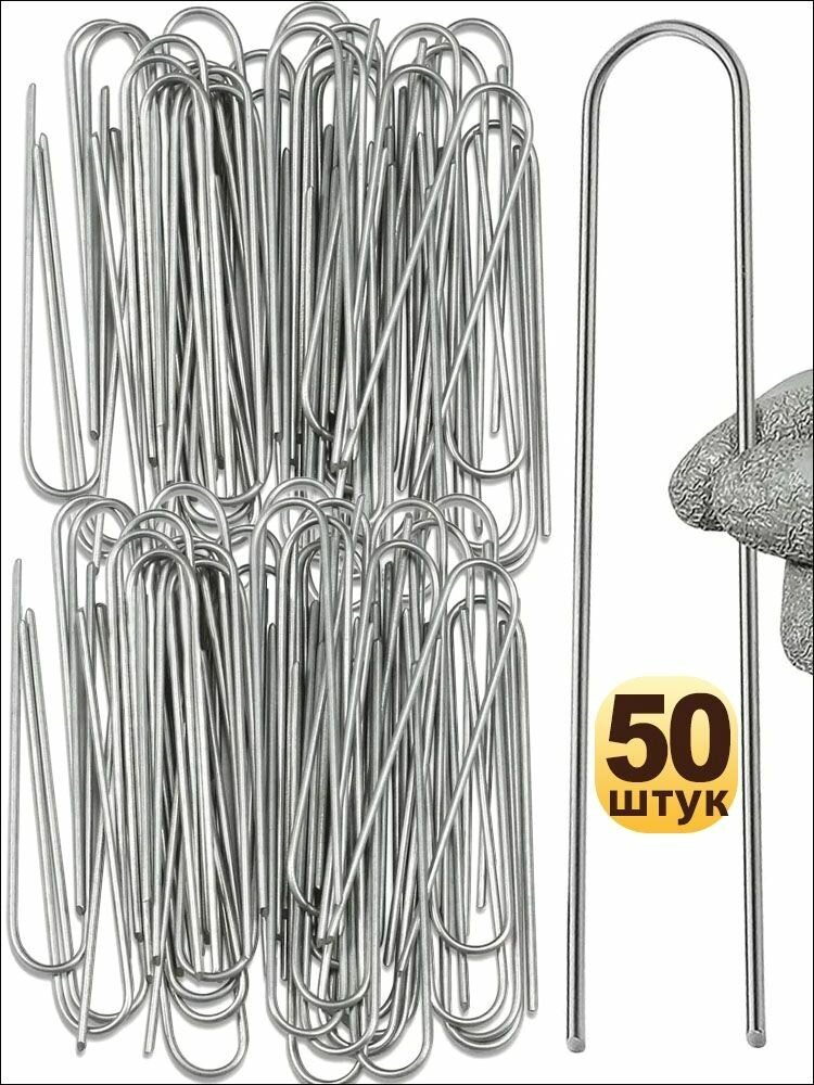 U-образные садовые скобы, оцинкованный ландшафтный шип для удержания газонов и барьера, 2,2 мм * 10 см