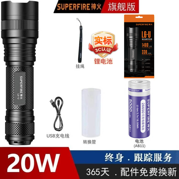 Фонарь Shenhuo L6-G, мощный, 36 Вт, с ярким светом, перезаряжаемый, ультраяркий, дальнобойный, для использования на