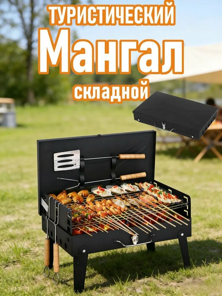 Широкая складная печь-мангал из нержавеющей стали с зоной для казана, устойчивая, для большой компании