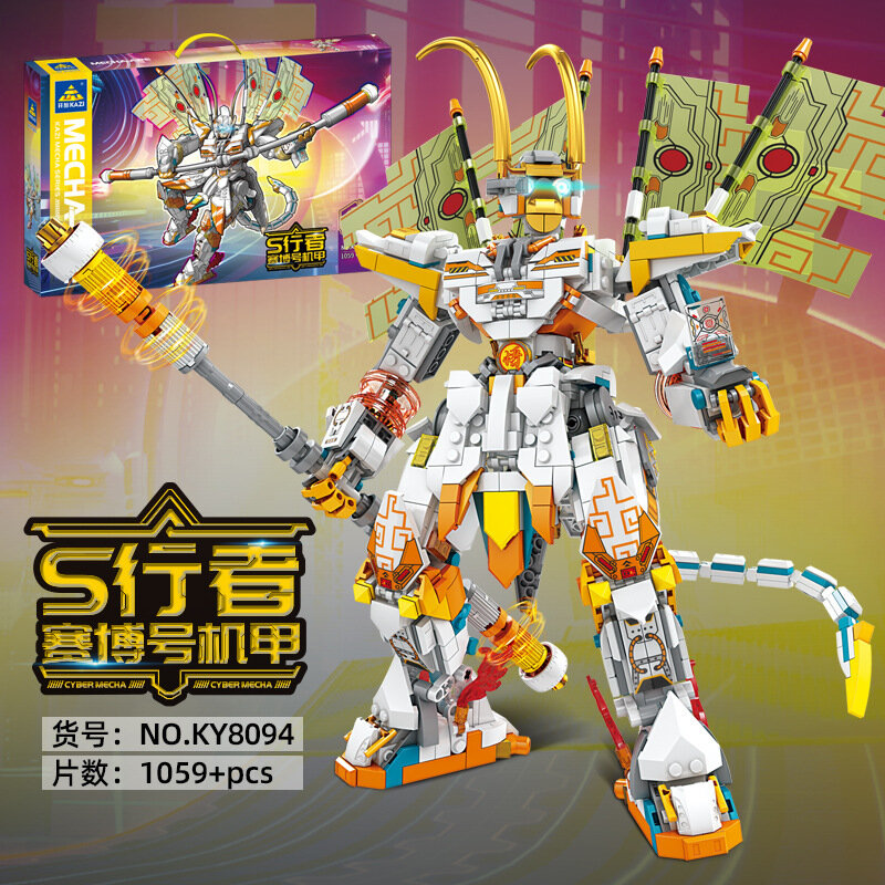 Gaobole 1129 building blocks dual-form mecha dark matter energy gun children's educational assembly toy