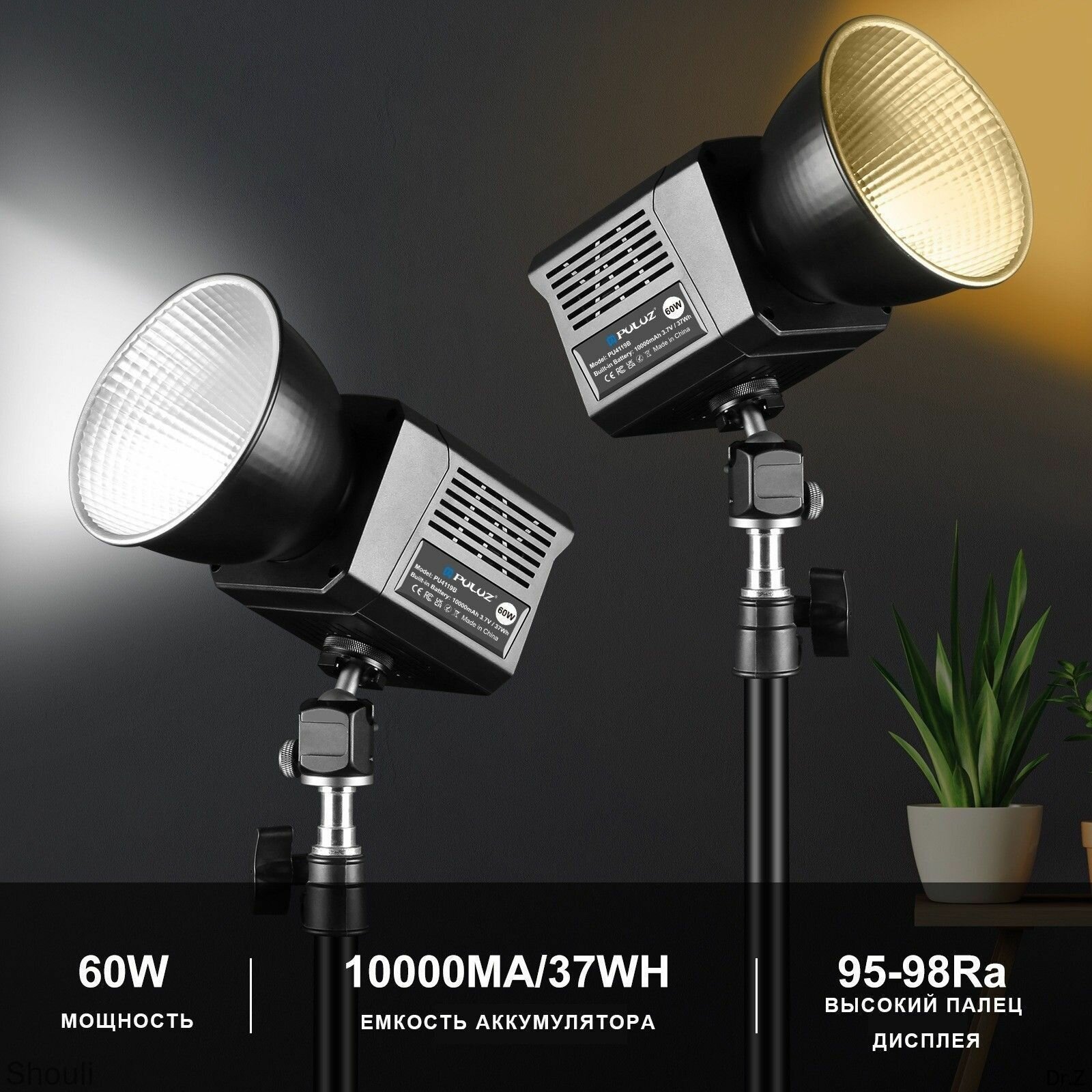 Студийное оборудование