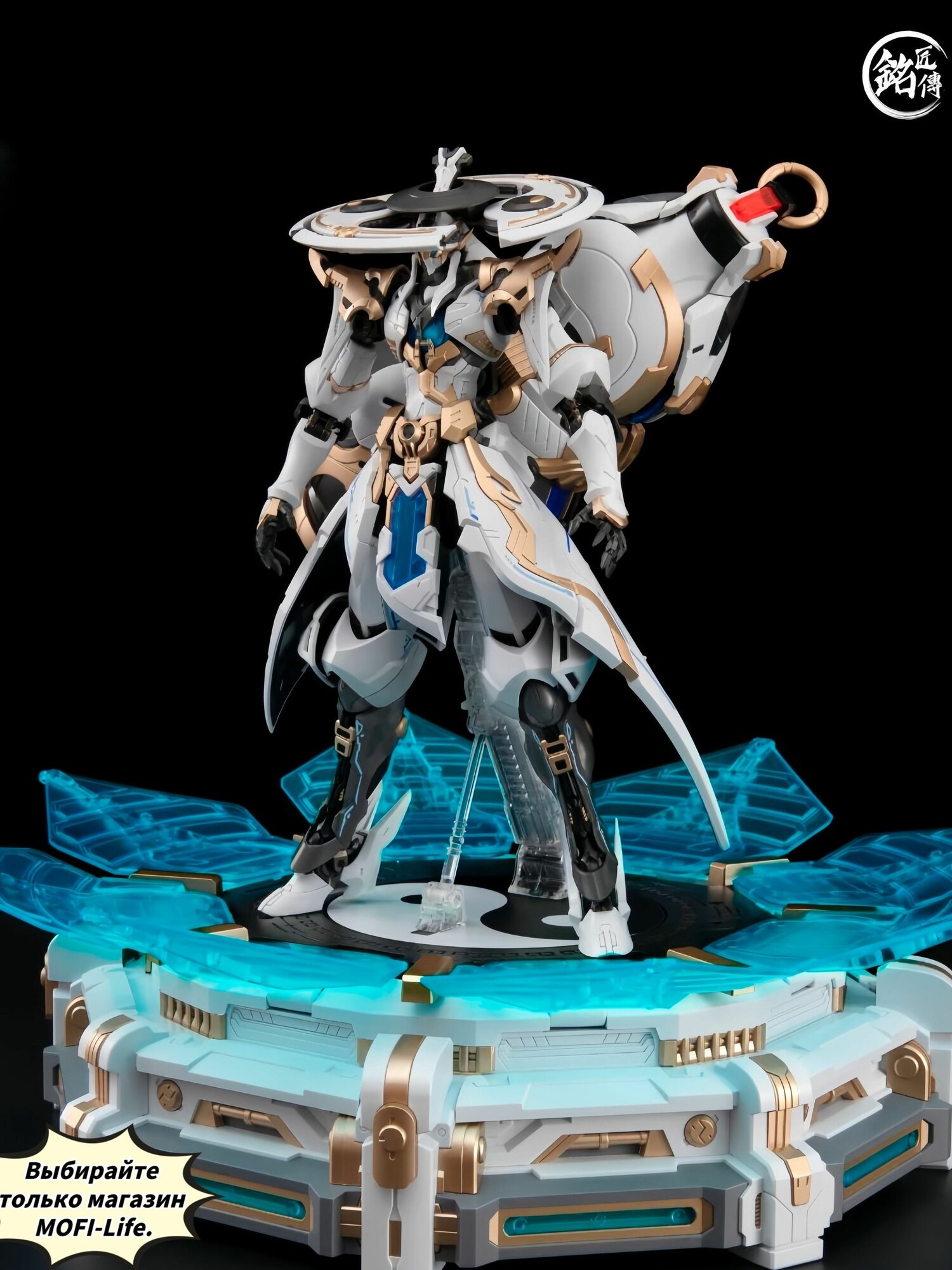Motor Nuclear Gundam AOBING Лимитированное издание 1/100 MG Модель для сборки