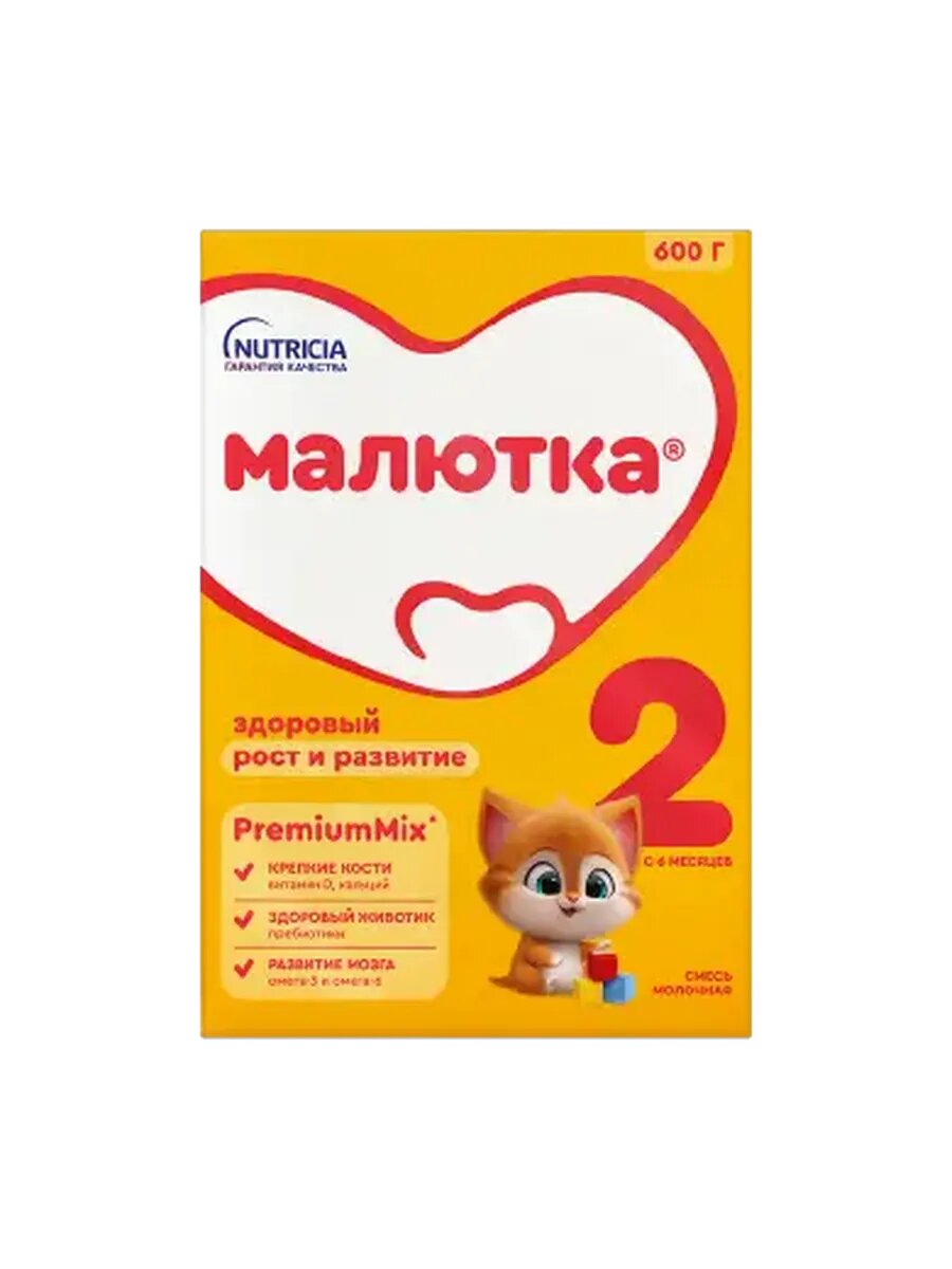 Малютка-2 Смесь молочная 600г