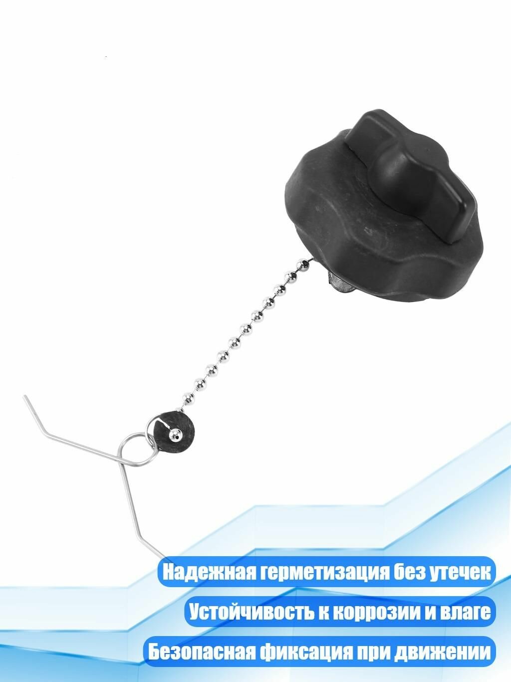 Крышки топливных баков для лодочных моторов