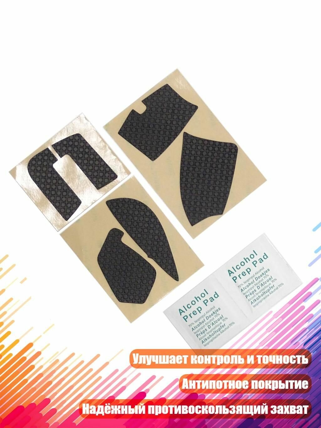 Скины для мыши MX Master 3/3S