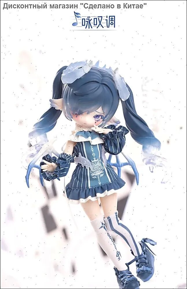 Penny's /Серия симфонических стихотворений Лулуа/подвижная кукла/1/8 bjd doll