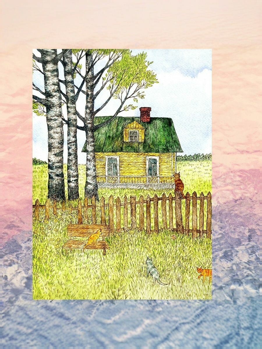 Открытка с конвертом поздравительная Милая открытка с пейзажем для поздравлений и посткроссинга