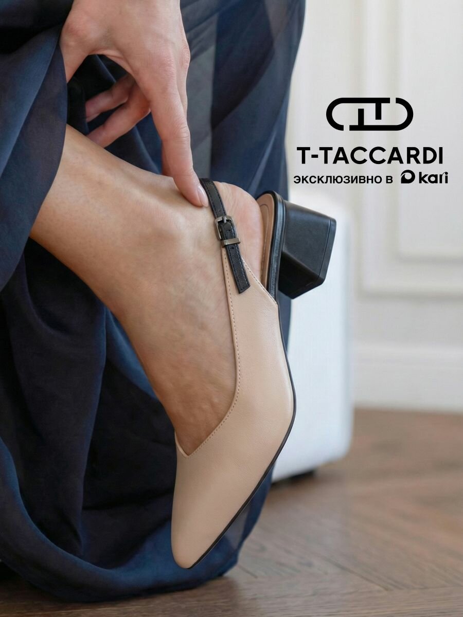 Туфли Весна-лето 2026 