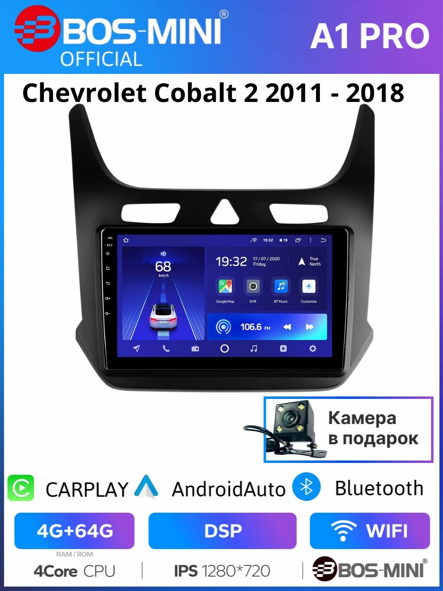 Магнитола BOS-MINI A1 PRO 4/4/64 для Chevrolet Cobalt 2 2011 - 2018, В штатное место, 4-х ядерная, AndroidAuto, Carpla