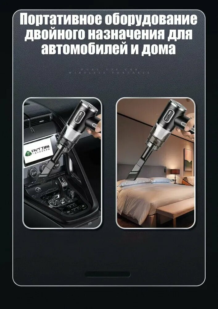 Автомобильный пылесос — фото 1