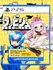 Игра Lovish для Sony PlayStation PS5