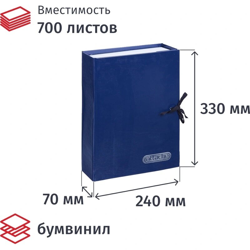 Папка архивная ATTACHE,70 мм бумвинил, син.