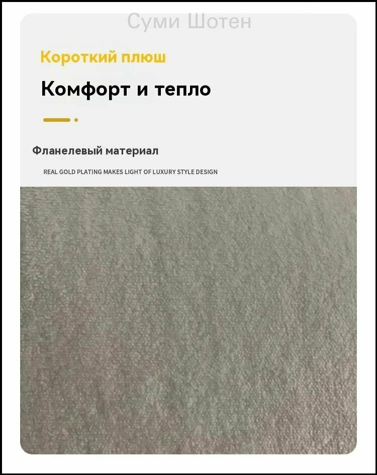 Коврик для переодевания — фото 1