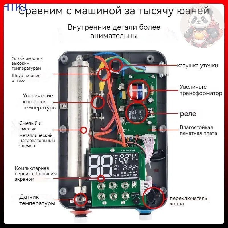 Проточный водонагреватель электрический 6 кВт настенный с душевой насадкой белый золотой — фото 1