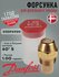Форсунка Danfoss 1.00GPH, 60S, 030F6920