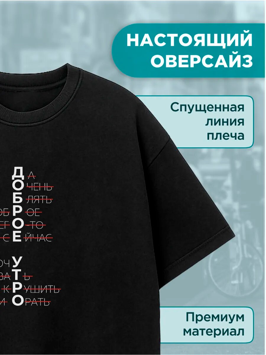 Футболка PRINTSHOT, 1 шт., размер XL, черный — фото 1