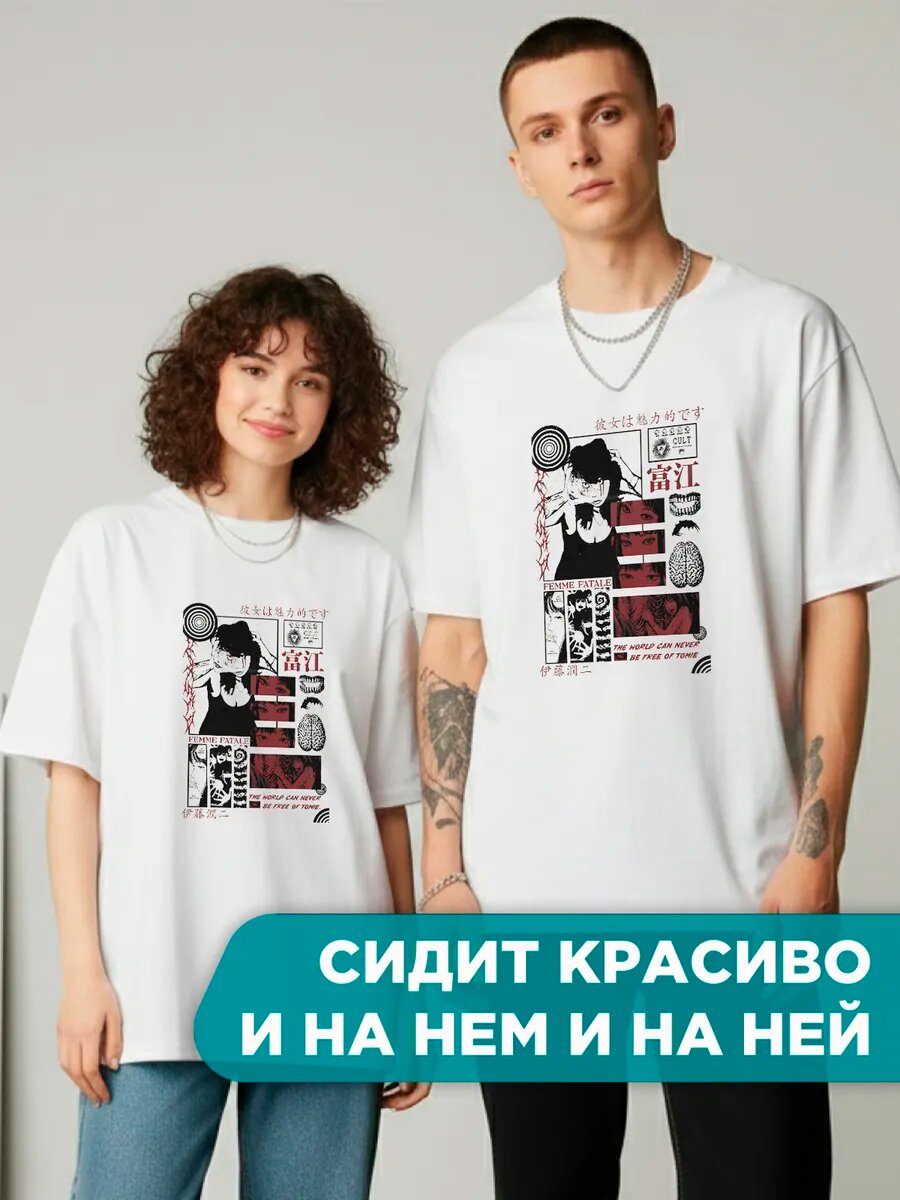Футболка PRINTSHOT, 1 шт., размер M, белый — фото 1