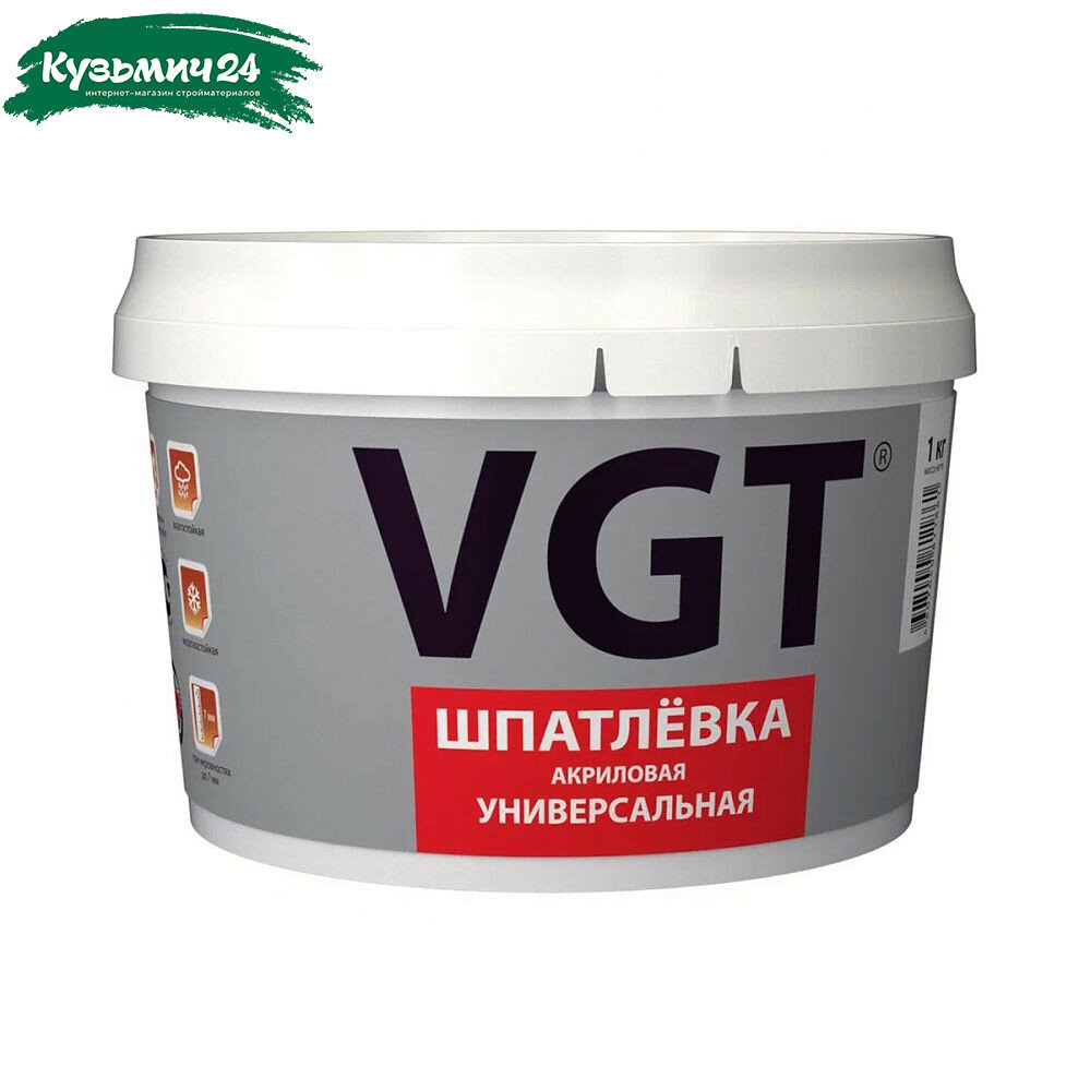 Шпатлёвка VGT акриловая универсал 1 кг