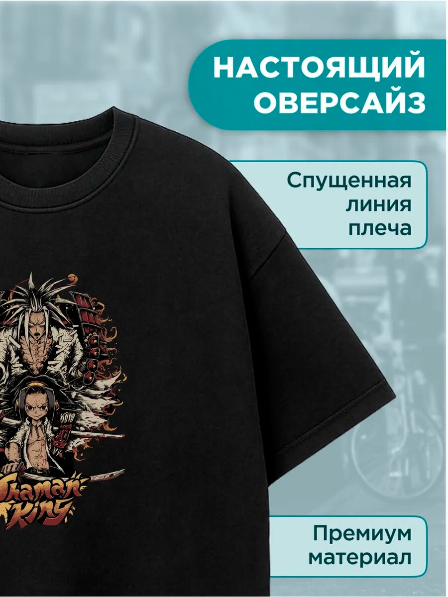 Футболка PRINTSHOT, 1 шт., размер XL, черный — фото 1