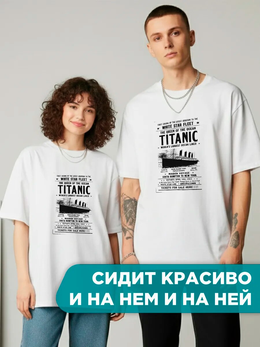 Футболка PRINTSHOT, 1 шт., размер S, белый — фото 1