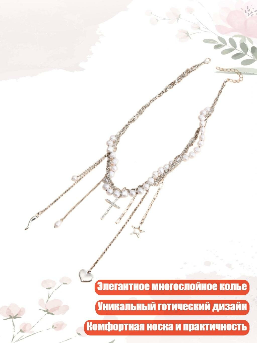Крестик