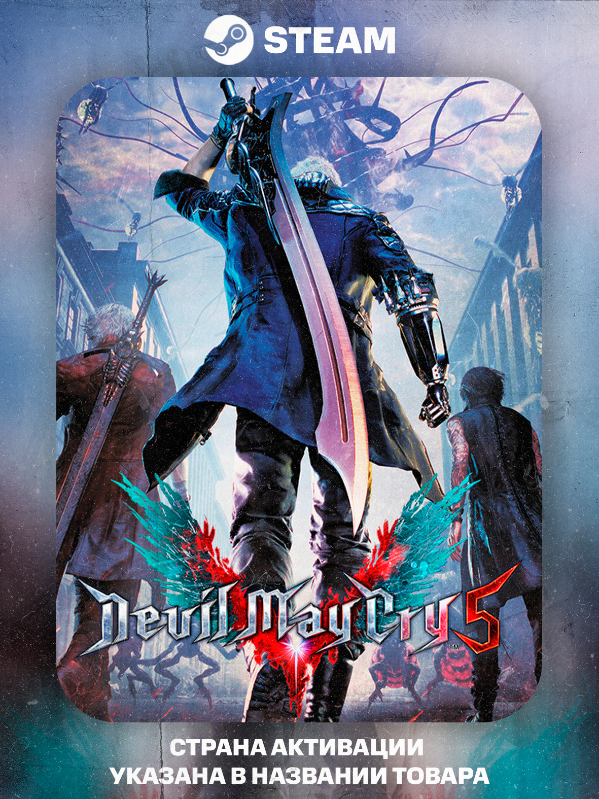 Игра Devil May Cry 5 + Vergil Подарок для Steam PC (ПК) | Страна Активации Китай | Автовыдача