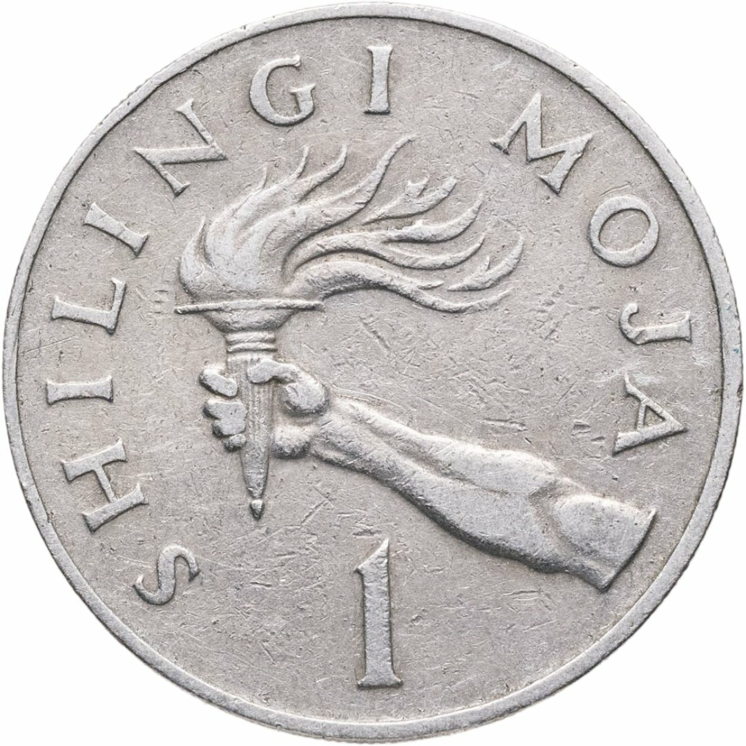 Танзания 1 шиллинг shilling 1977, Мельхиор медь-никель, в сохранности VF