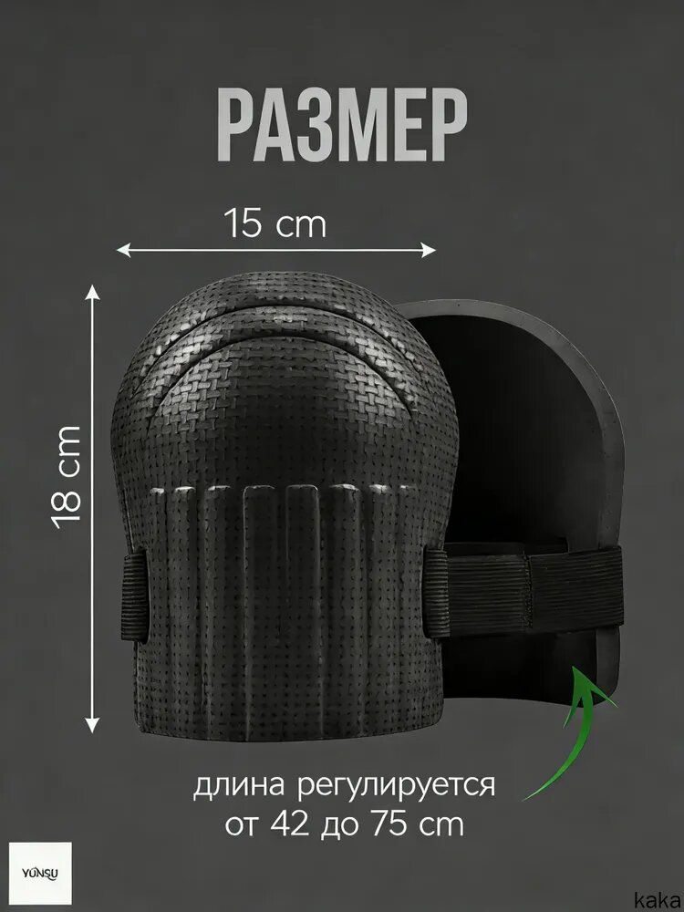 Коврики/подколенники для садовых работ,2шт