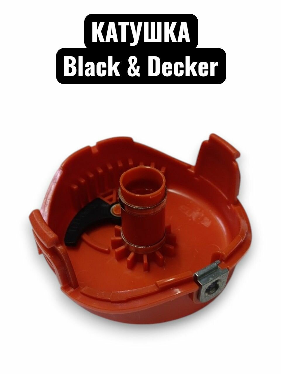 Крышка катушки для Black & Decker GL8033 GL9035 A6486 GL7033